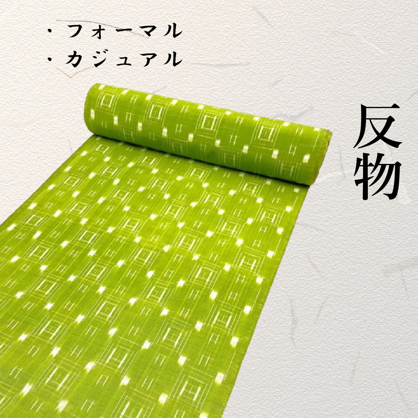 Order kimono bolts | Yukinwa – Recycled kimono online shop – Page 2